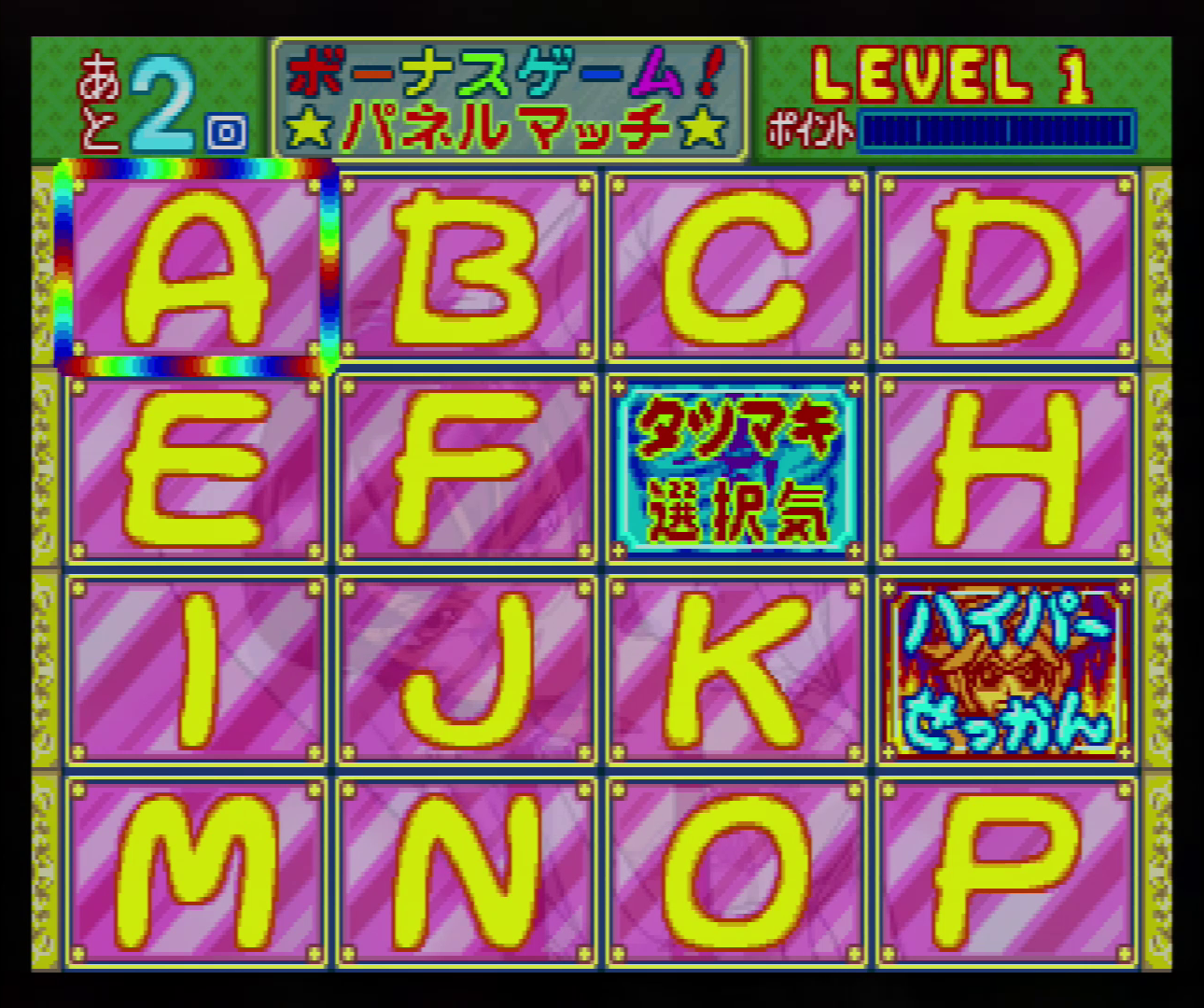 Idol Janshi Suchi-Pai Special – mahjong.wtf