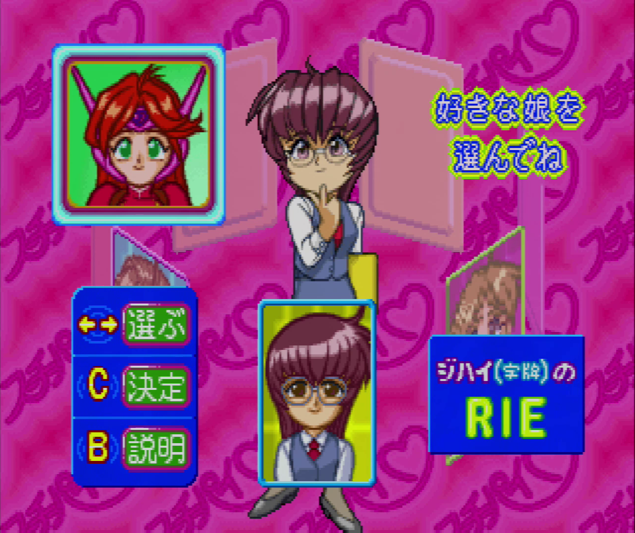 Idol Janshi Suchi-Pai Special – mahjong.wtf