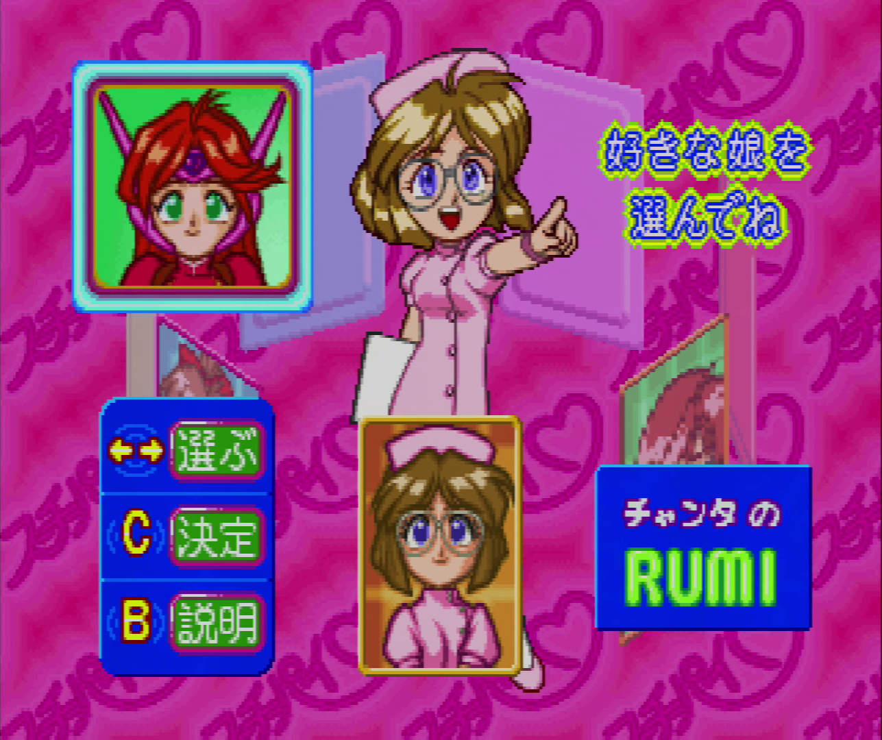 Idol Janshi Suchi-Pai Special – mahjong.wtf