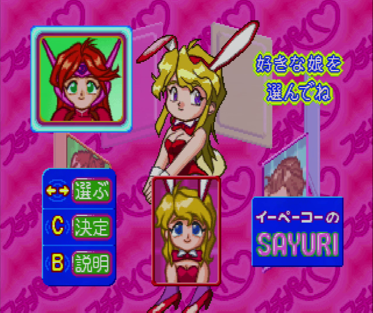 Idol Janshi Suchi-Pai Special – mahjong.wtf