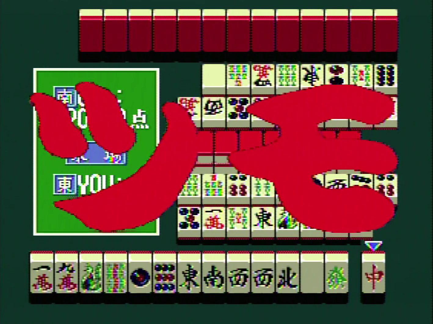 Ultimate Mahjong: Idol Graphic – mahjong.wtf